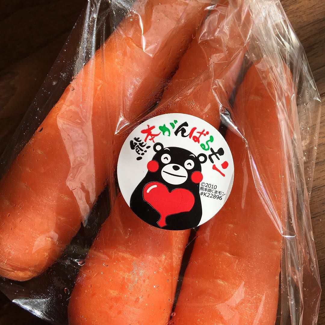 Kumamoto (#kumamon) carrot – Fude Japan (Makeup brushes from Japan)