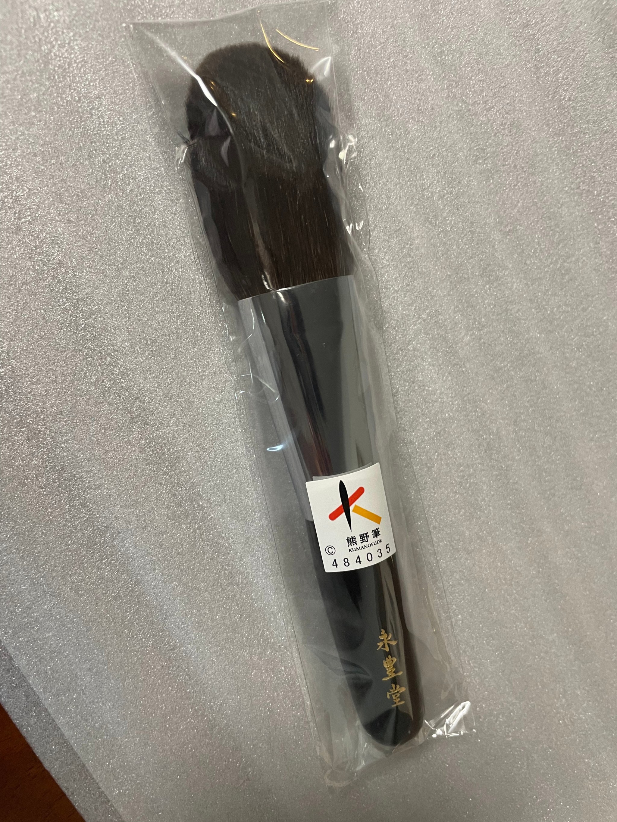 Fude Japan (Makeup brushes from Japan)